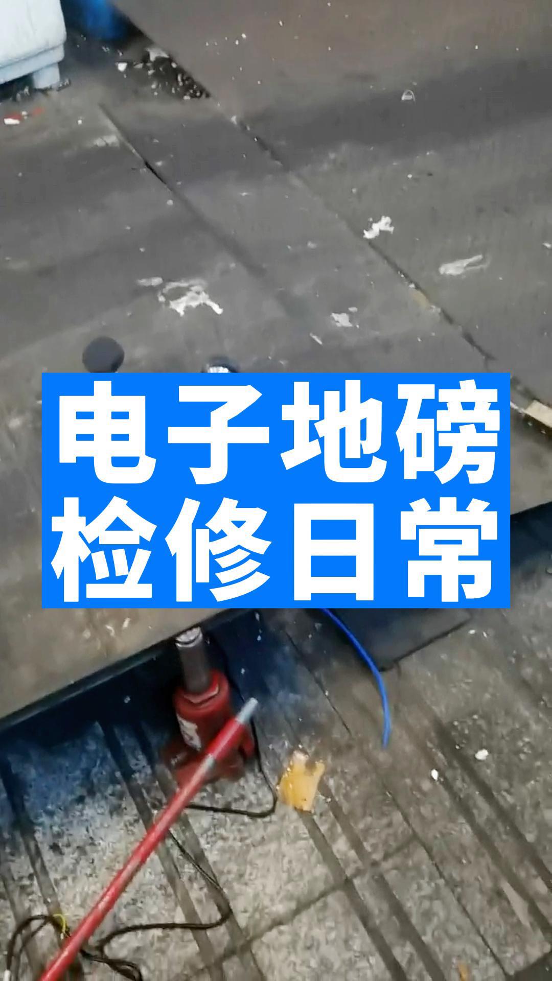 电子汽车衡安装,电子汽车衡厂家供货,电子汽车衡维修
