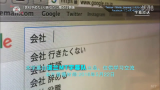 【NHK纪录片】新一代解读 日本的困境