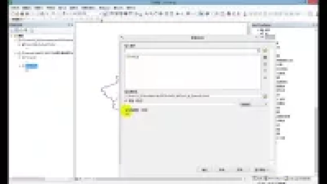ArcGIS要素转点、要素转线、要素转面精讲(20170406)