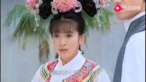 新还珠格格:还珠格格十万火急欲出宫,运气不佳撞见皇后,实惨