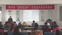 农药安全使用技术