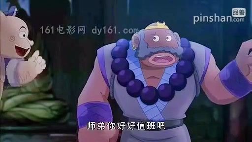 金箍棒传奇(二)#童年动画 #不一样的西游记