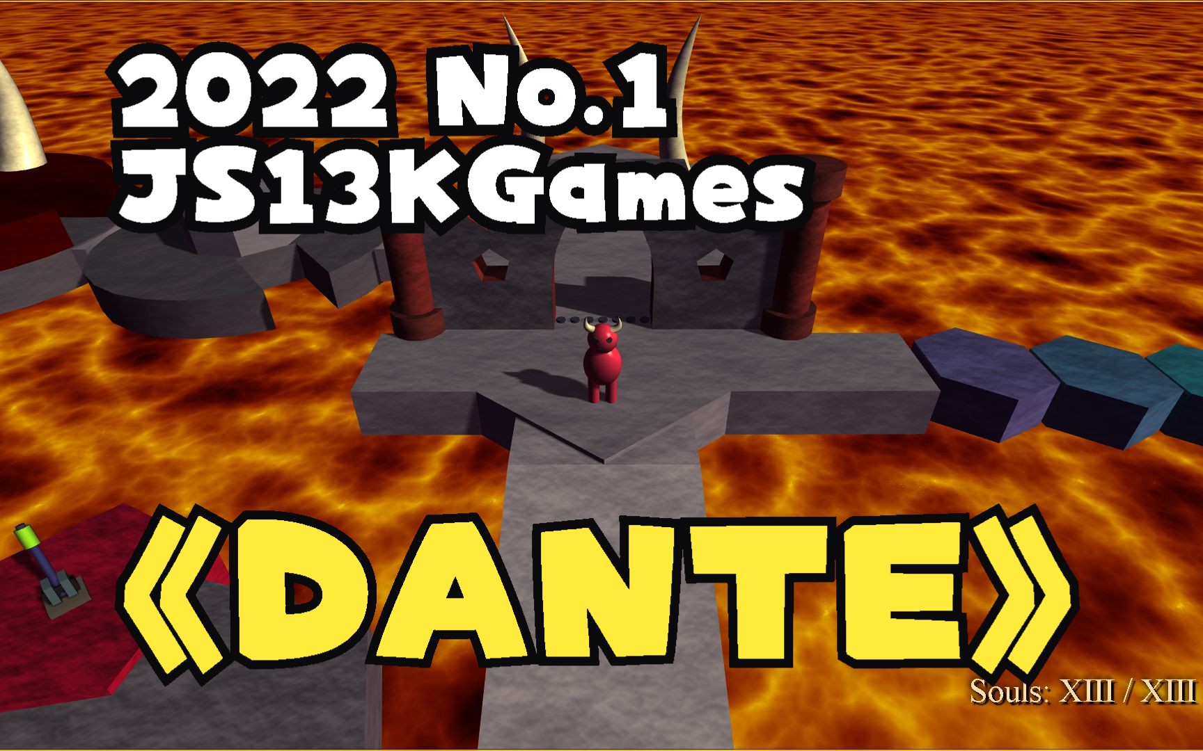 【JS13KGames】【2022 No.1】DANTE