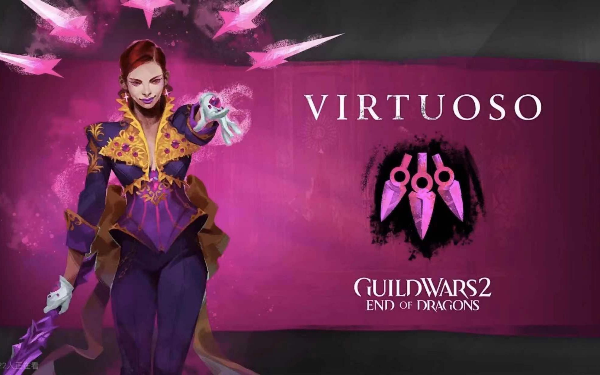 激战2 症状灵刃 41.254K 标准灌注魔像 配置简介