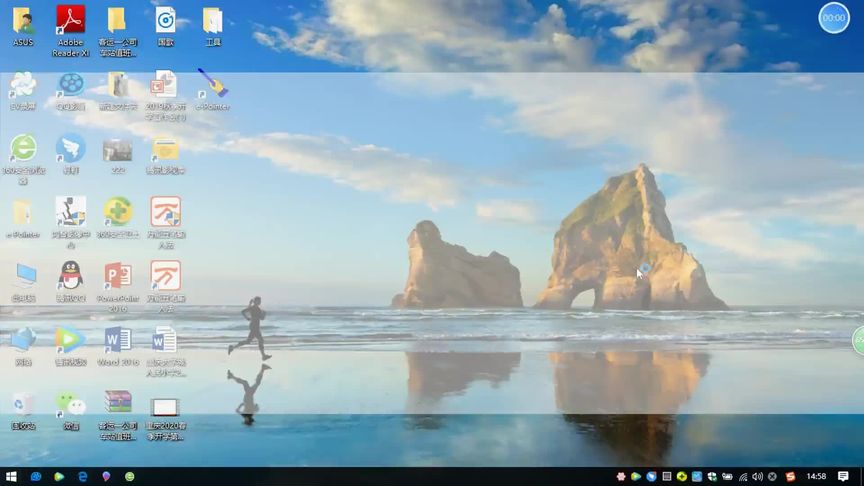 钉钉空中网络课堂直播操作流程(重庆-沙坪坝-罗明康)