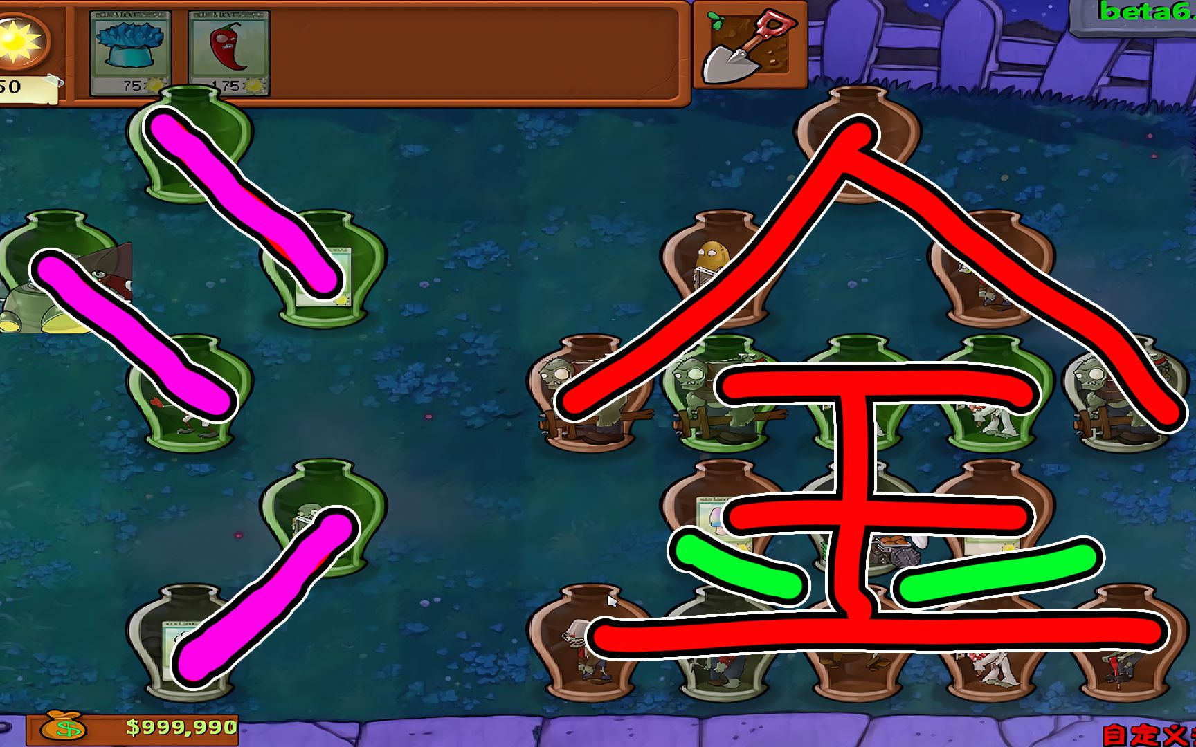 植物大战僵尸:这个僵王有点凶,我差一点就吃席了