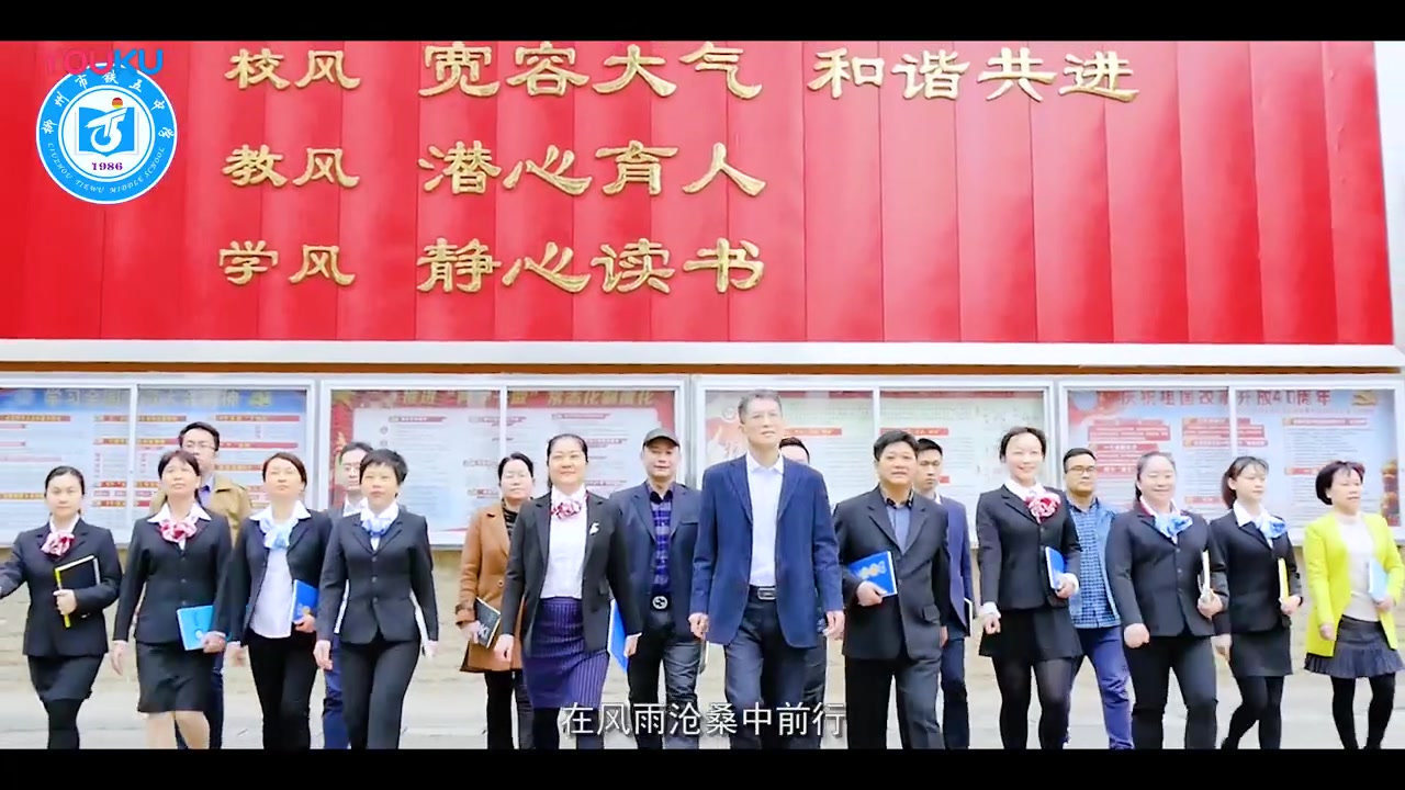 柳州铁五中宣传片《最美的花季遇见你》