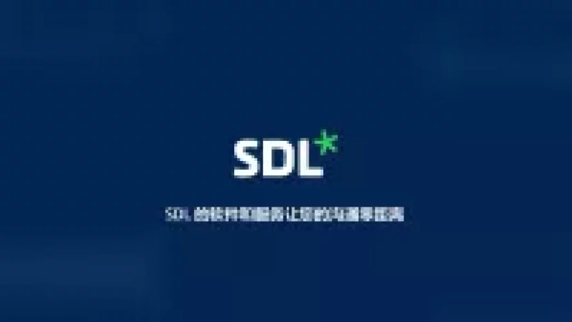 SDL Trados Studio 2019 入门教程