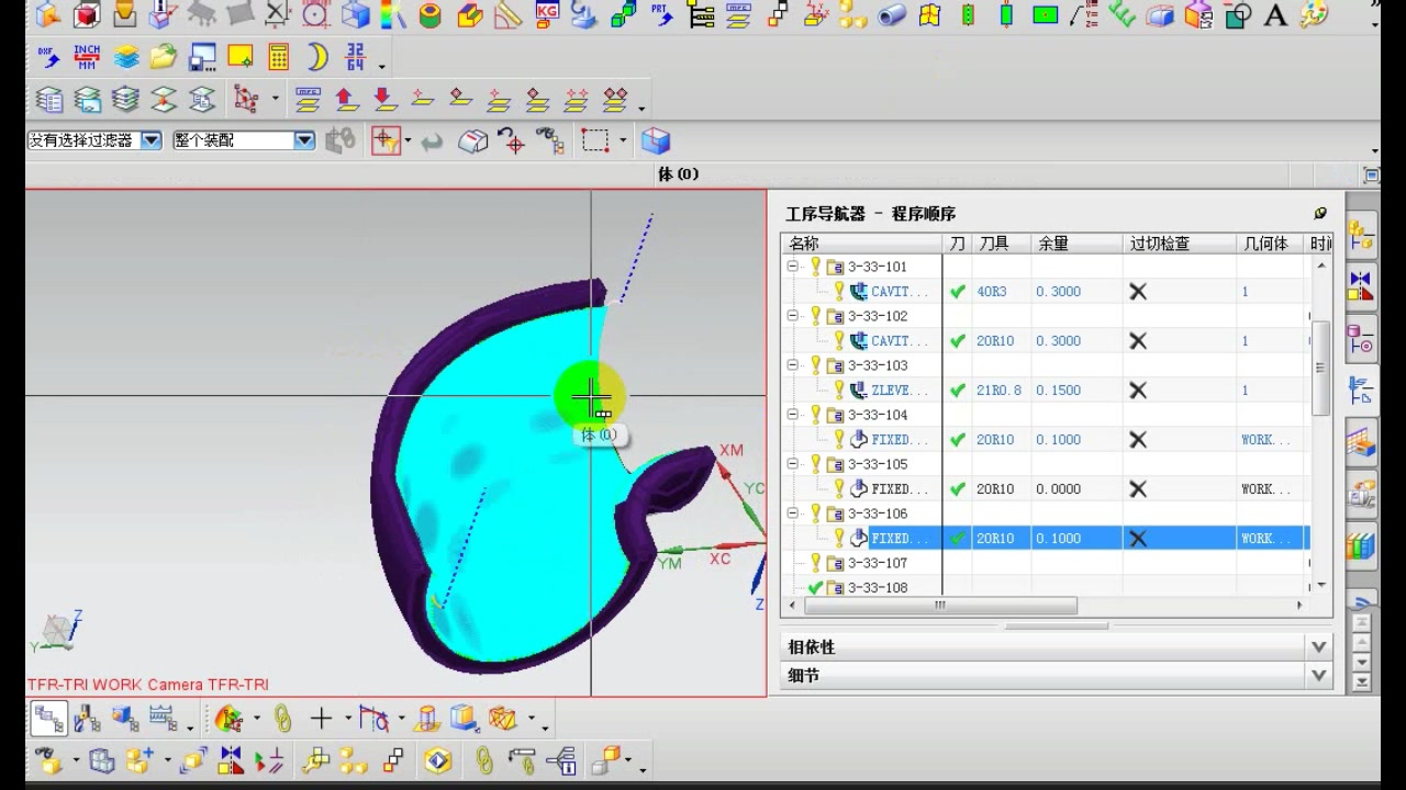 UG编程刀路不均解决方法,三分钟搞定!