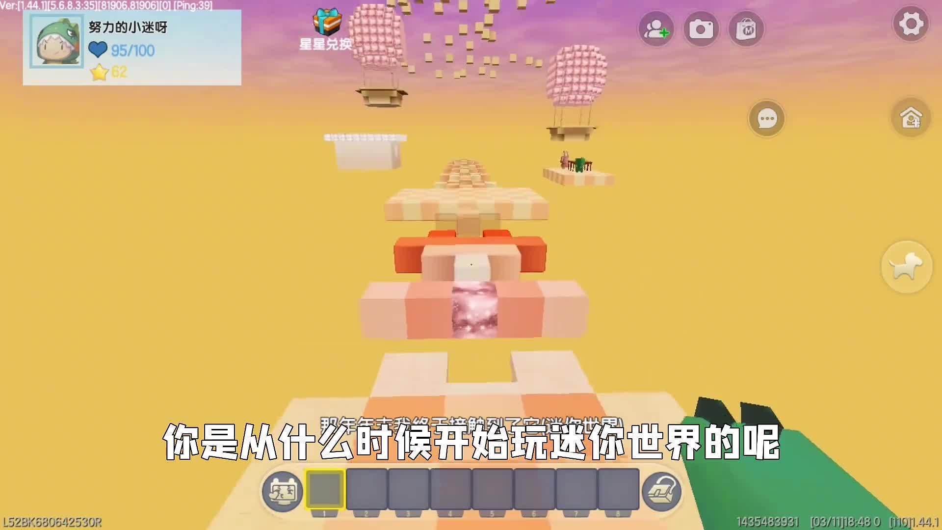 迷你世界:回忆迷你!这些物品和生物你们都认得吗?