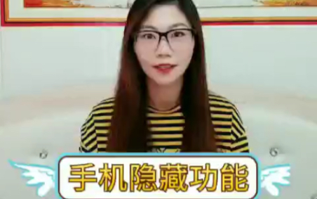 手机两个隐藏功能,让撤销微信不再尴尬