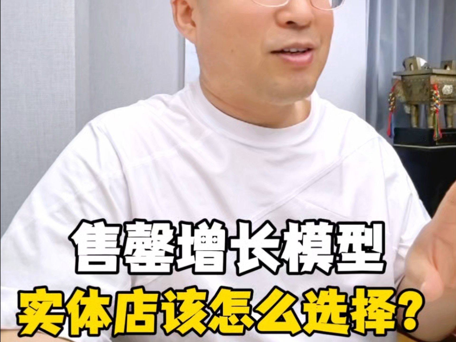 售罄率成长的三个模型