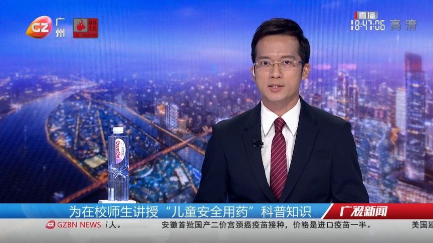 【儿童安全用药知识,你知道多少?】昨天(11/13),