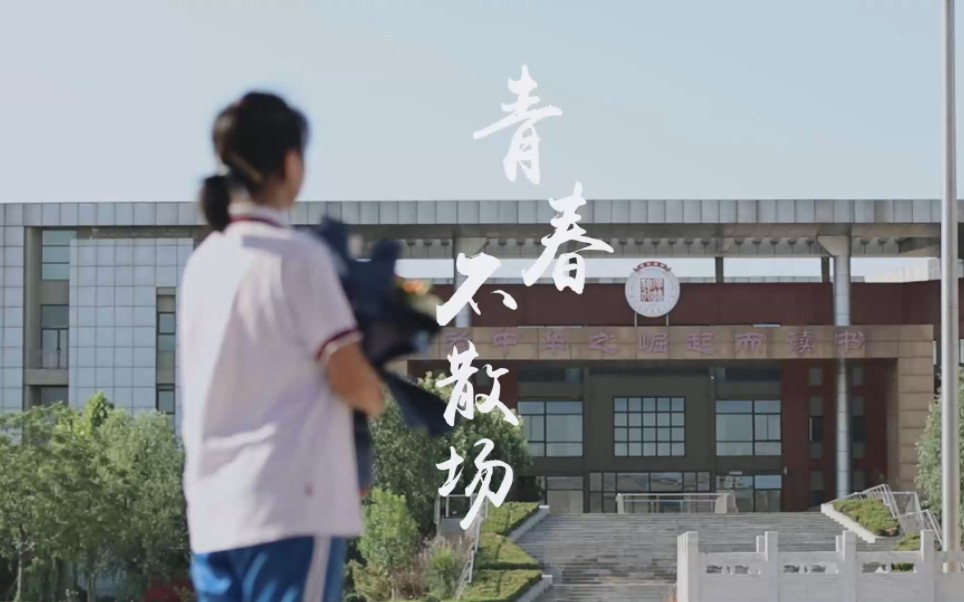 2023毕业生离校!青春不散场