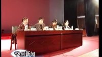第三小学举行家长学校培训活动