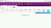 美管加—美发收银系统—权限设置-管理员设置