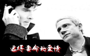 【欧美群像】远得要命的爱情-虐虐更健康