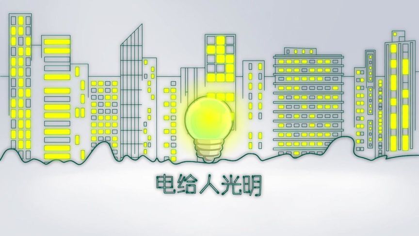 安装漏电保护器,让用电更安全
