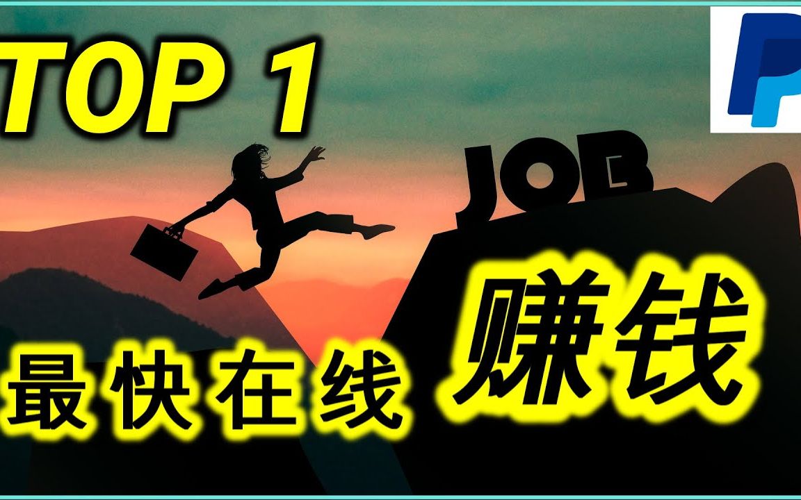...赚钱技巧详细步骤如何在家做副业如何在家做兼职-萌祥种树持续更新