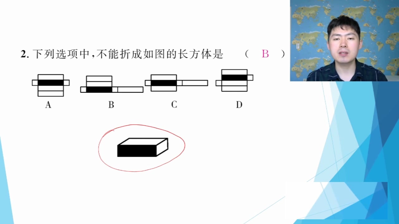 初中数学:几何图形之余角和补角题型归纳,解题技巧一定要掌握