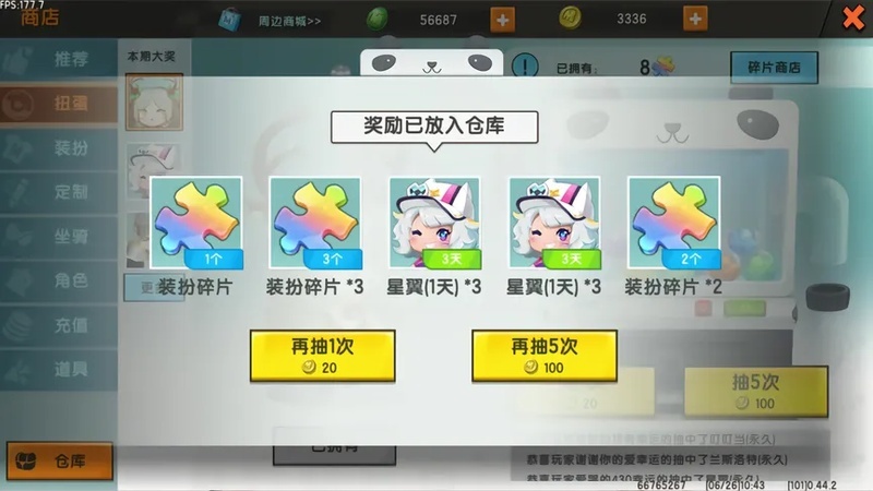 迷你世界:实锤扭蛋机抽皮肤,江叔测试迷你币和幸运值,哭了