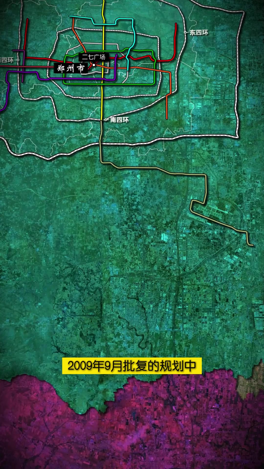 郑州地铁“郑许线”:每天只拉3万人,拿什么“拯救”胖东来专线 郑许...