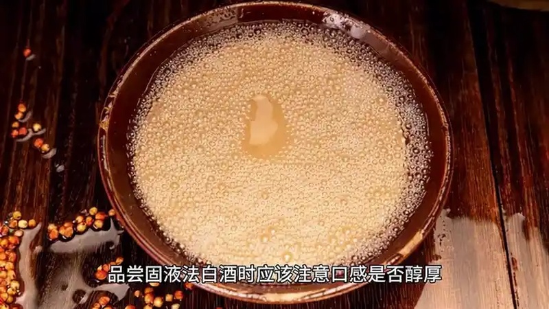 gbt20822的酒怎么样:好喝不贵,口感柔和、酒体干净、香气协调