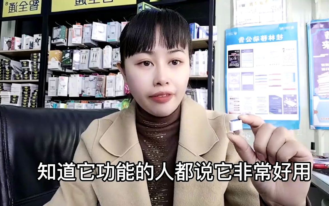 OTG转换器有3个神奇功能,分享详细操作流程,不知道用太可惜了