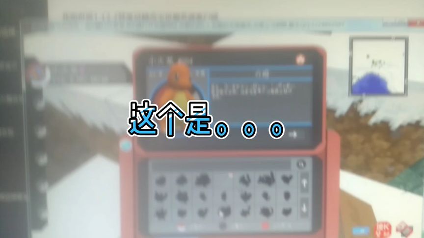我的世界精灵宝可梦第一期,求大佬教我一下怎么玩