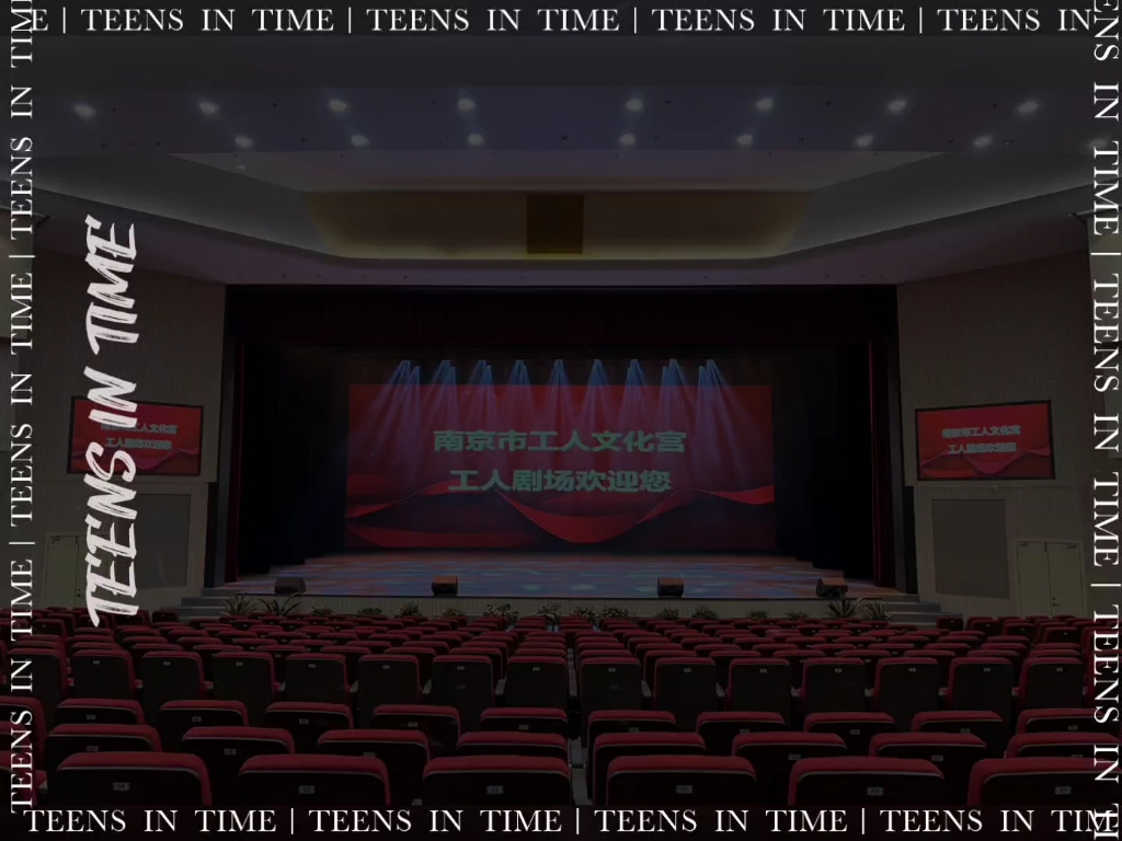 南京市工人文化宫