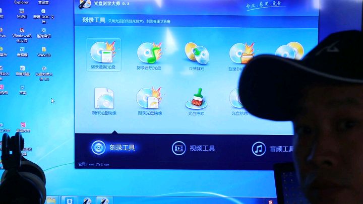 音乐爱好者必看，如何刻录CD，超简单，烧友阿凡教你