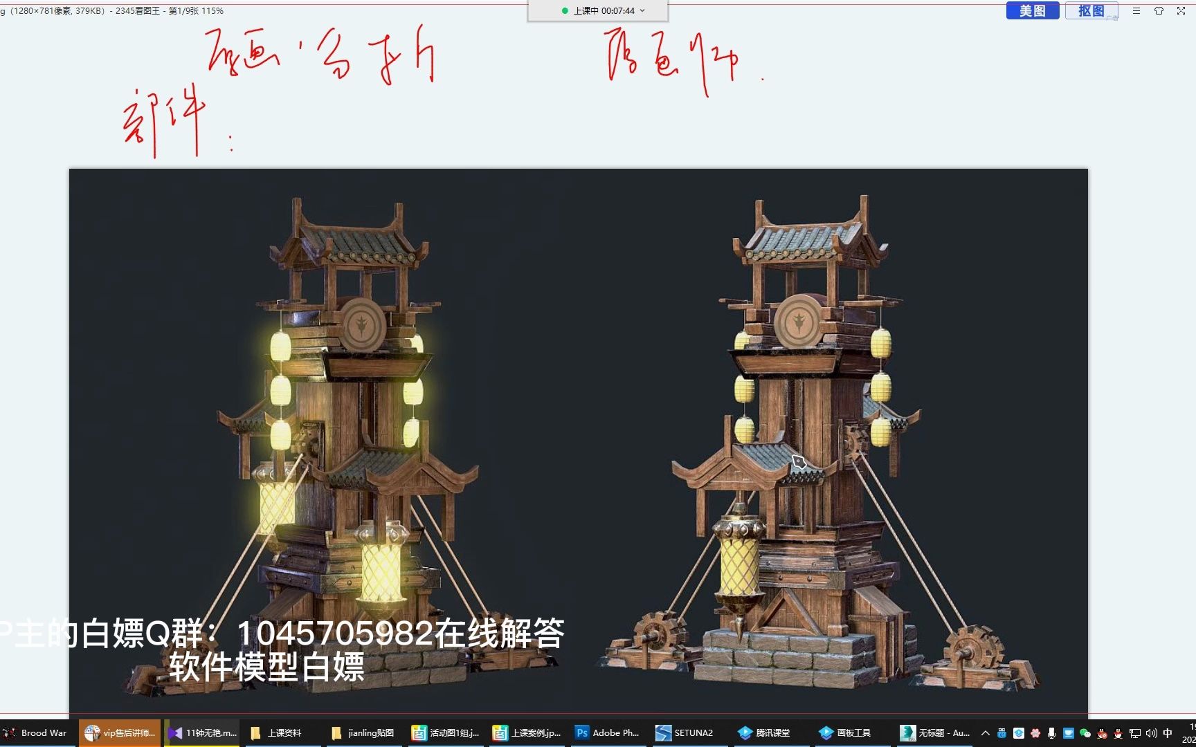 【3dsmax】单体建筑 塔楼制作教程 超详细讲解 思路清晰 还不快来围观