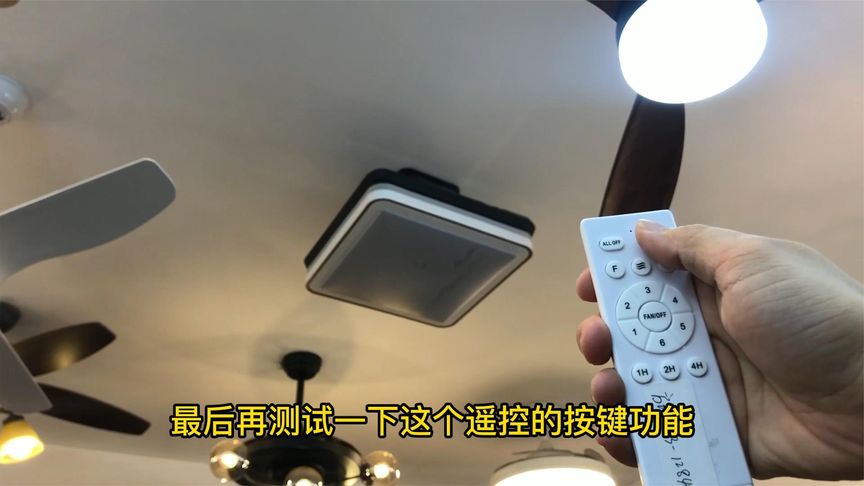 风扇灯的安装方法