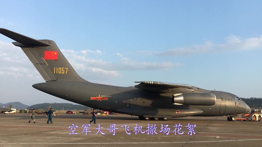 迎接2020年,航空迷一定会很期待的航展,回忆一下珠海航展花絮!