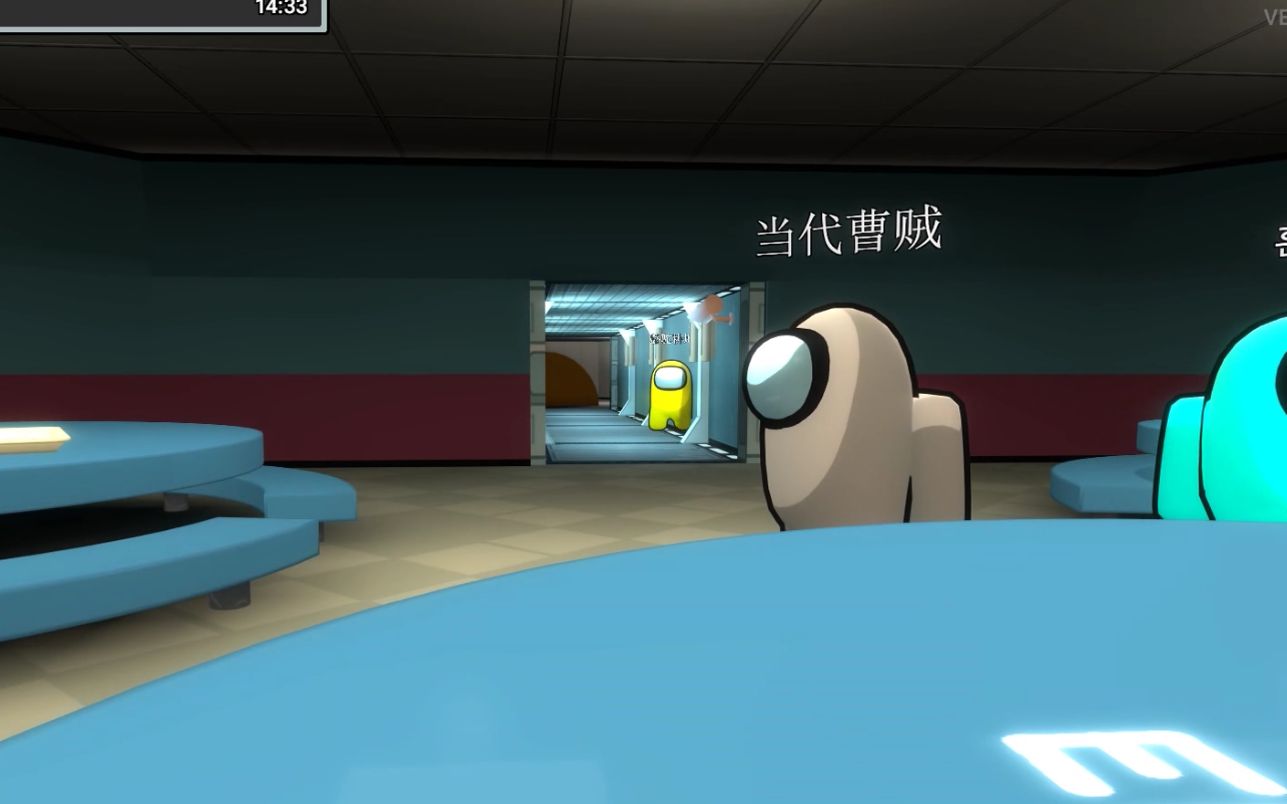 3D版amongUS下载游玩方法!