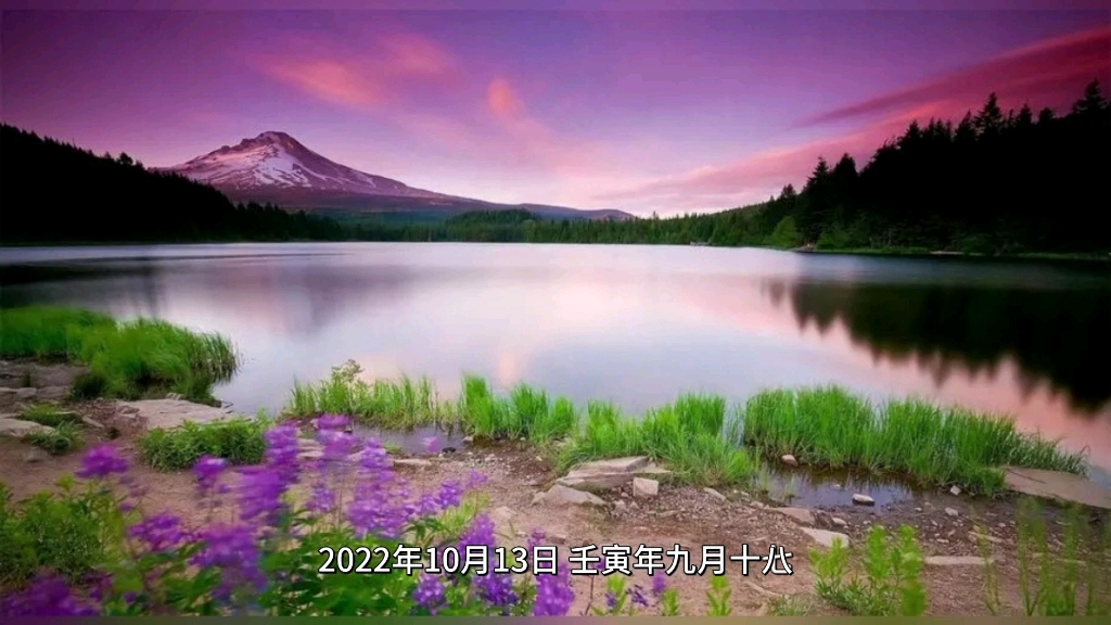 ...自然灾害日,世界保健日,国际标准时间日,世界视觉日,新的一天,早安!