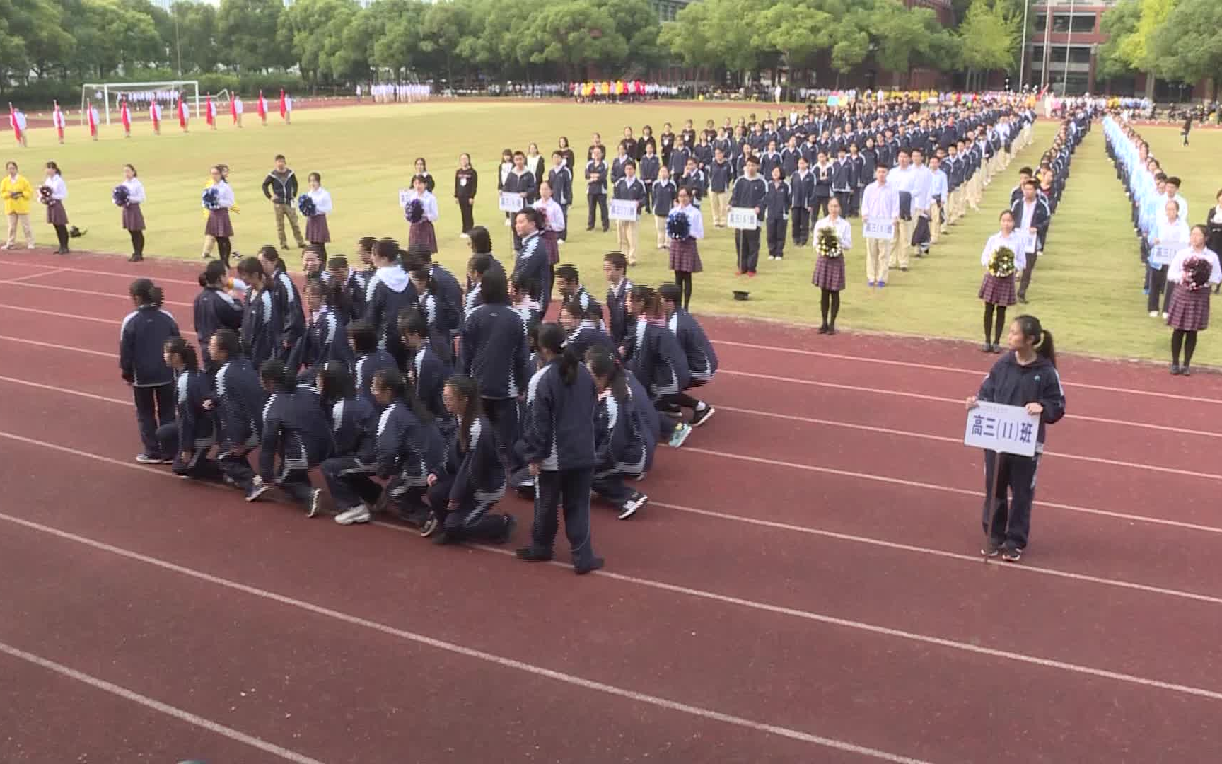 【运动会】2018年上海市进才中学第二十一届运动会开幕式