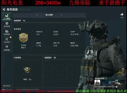 33小时跑完一个亿极速摸卡流养号后的爆率就是高