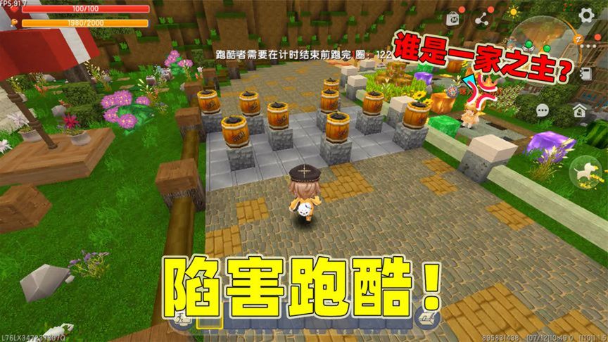 迷你世界:陷害跑酷!果冻启动机关坑小王子,小王子果冻斗智斗勇