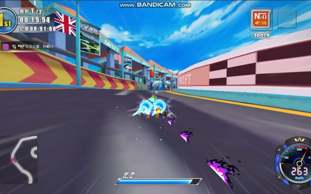 完美漂移9980A极速122跑法