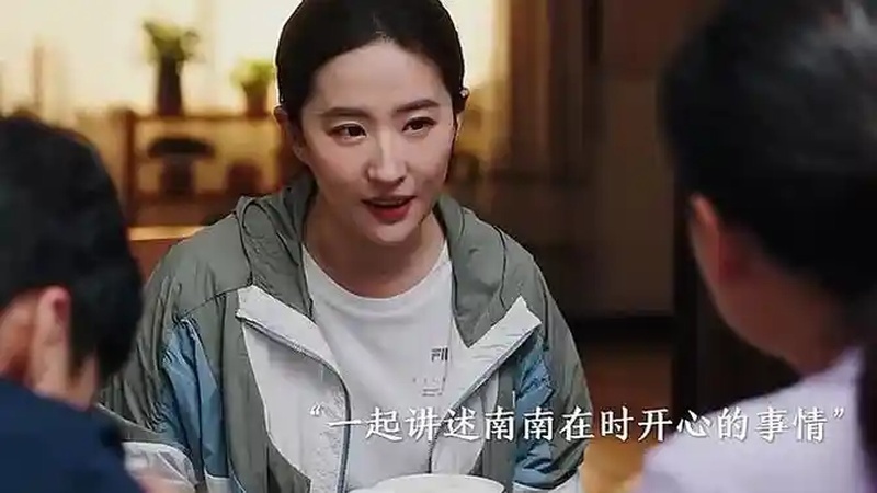 红豆看望南星父母,红豆真的有替南南好好爱她爸妈