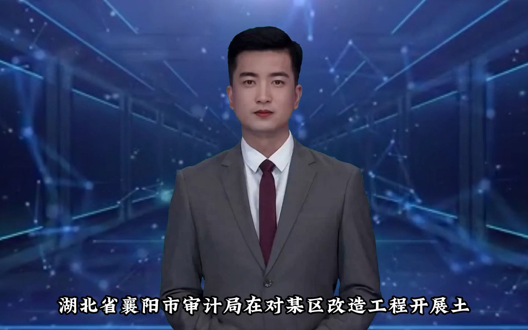 【审计案例】征迁“猫腻”