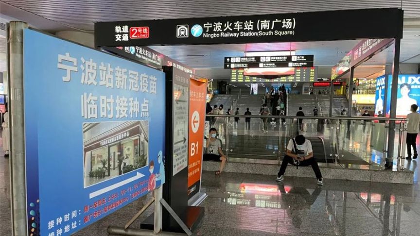 宁波惊现德尔塔病毒感染者,33132人被管控,69趟列车紧急停运