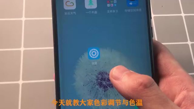 华为高级玩法你会吗?只需简单几步,让你的屏幕与众不同