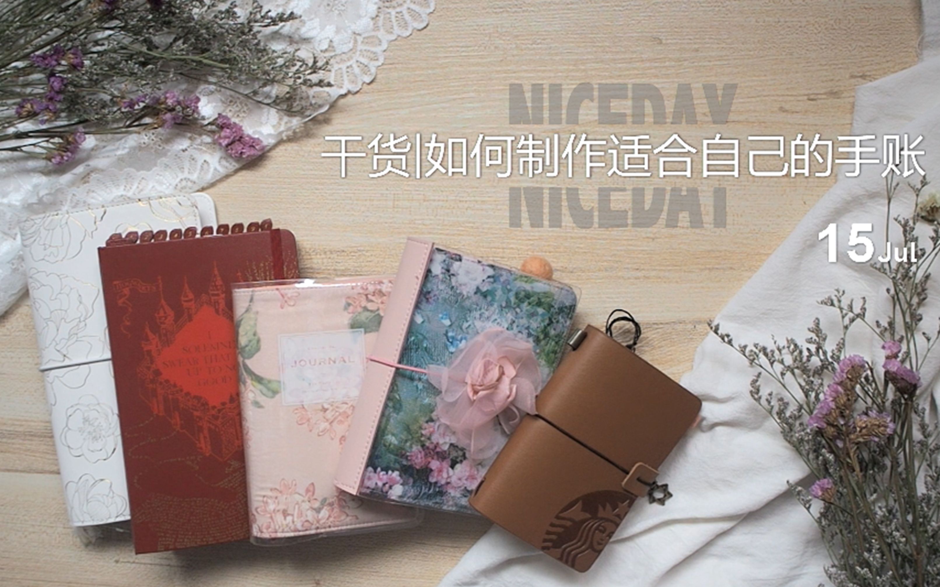 【手账体系|学习干货】读书笔记+hobo胶带拼贴+TN时间轴|写适合自己...