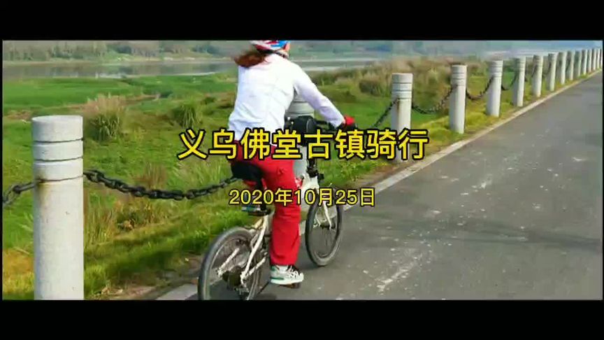 有位姑娘应入眼眶,娇小玲珑的模样#爱生活爱骑行