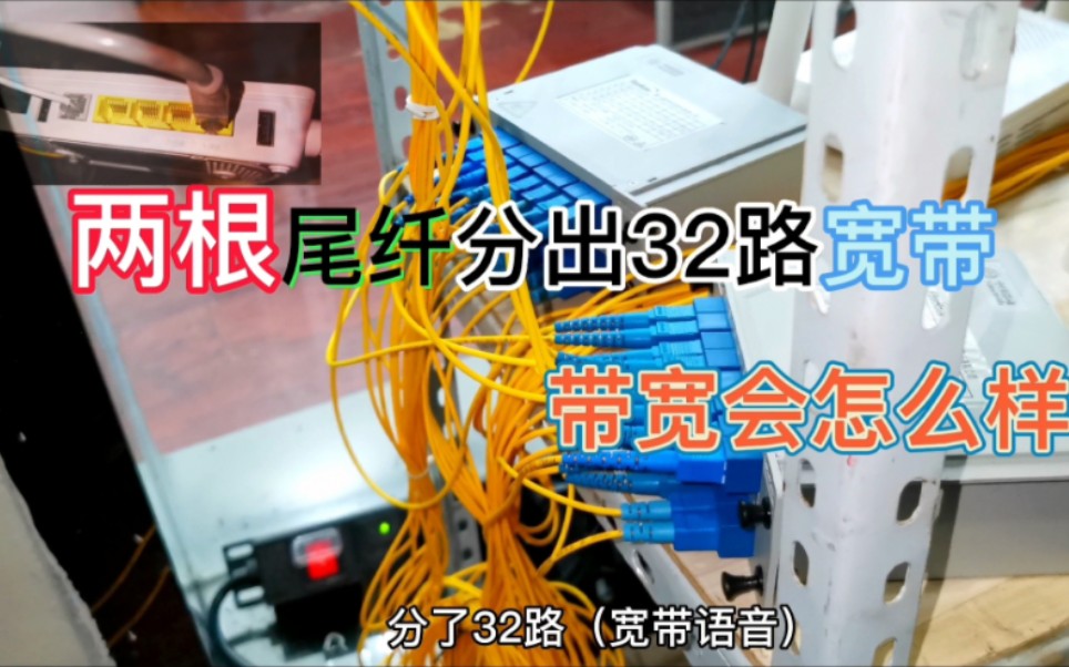 营销中心的网络是这个样子,咋看都很乱(光纤交换机不是更好吗)