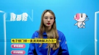 啄木鸟家庭维修|电子门锁一直嘀嘀响是怎么回事?