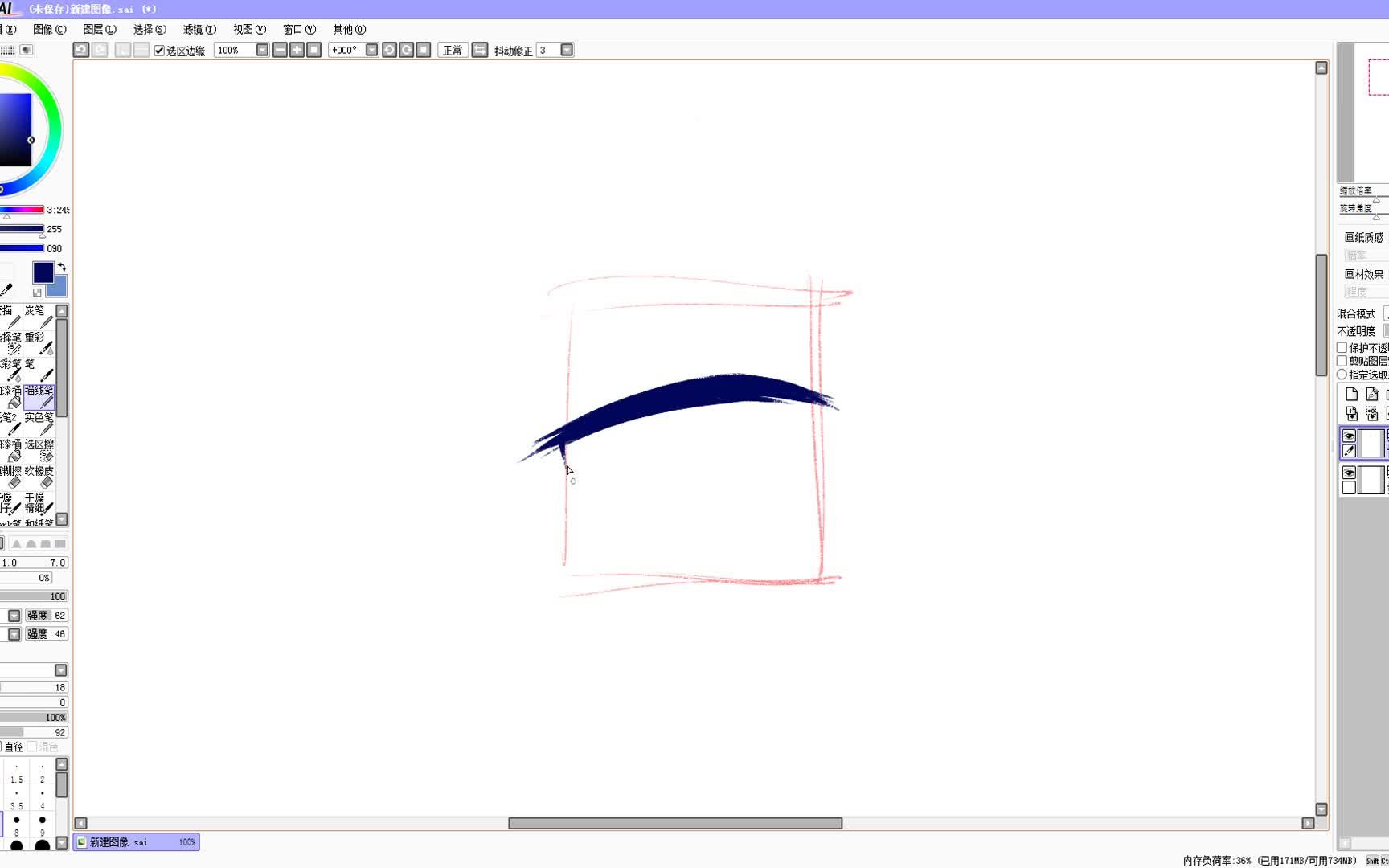 【二次元接单公开课】二次元人物绘画风格 二次元少女绘画教程慢速