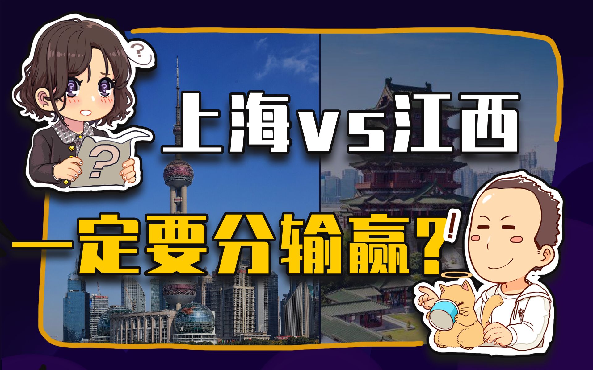 【睡前消息355】合肥日报翻车,《丑陋的中国人》退场